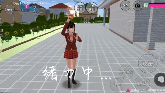 樱校卡点,不喜勿喷ߘ�ߘ