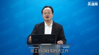 培养感动客户的服务,让业绩倍增(3集)--第二集 如何打造情感型文化
