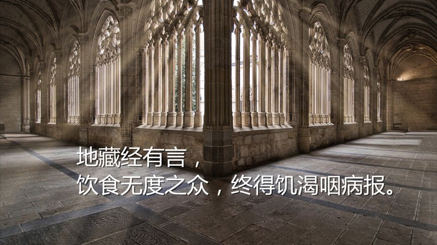 人生的福报有定数,何谓积福之道