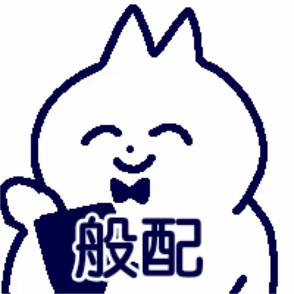 同人女的一生 