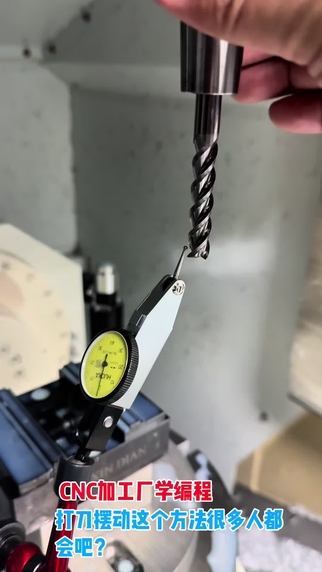 #ug数控编程 #五轴加工 #五轴联动 #cnc编程 #数控编程