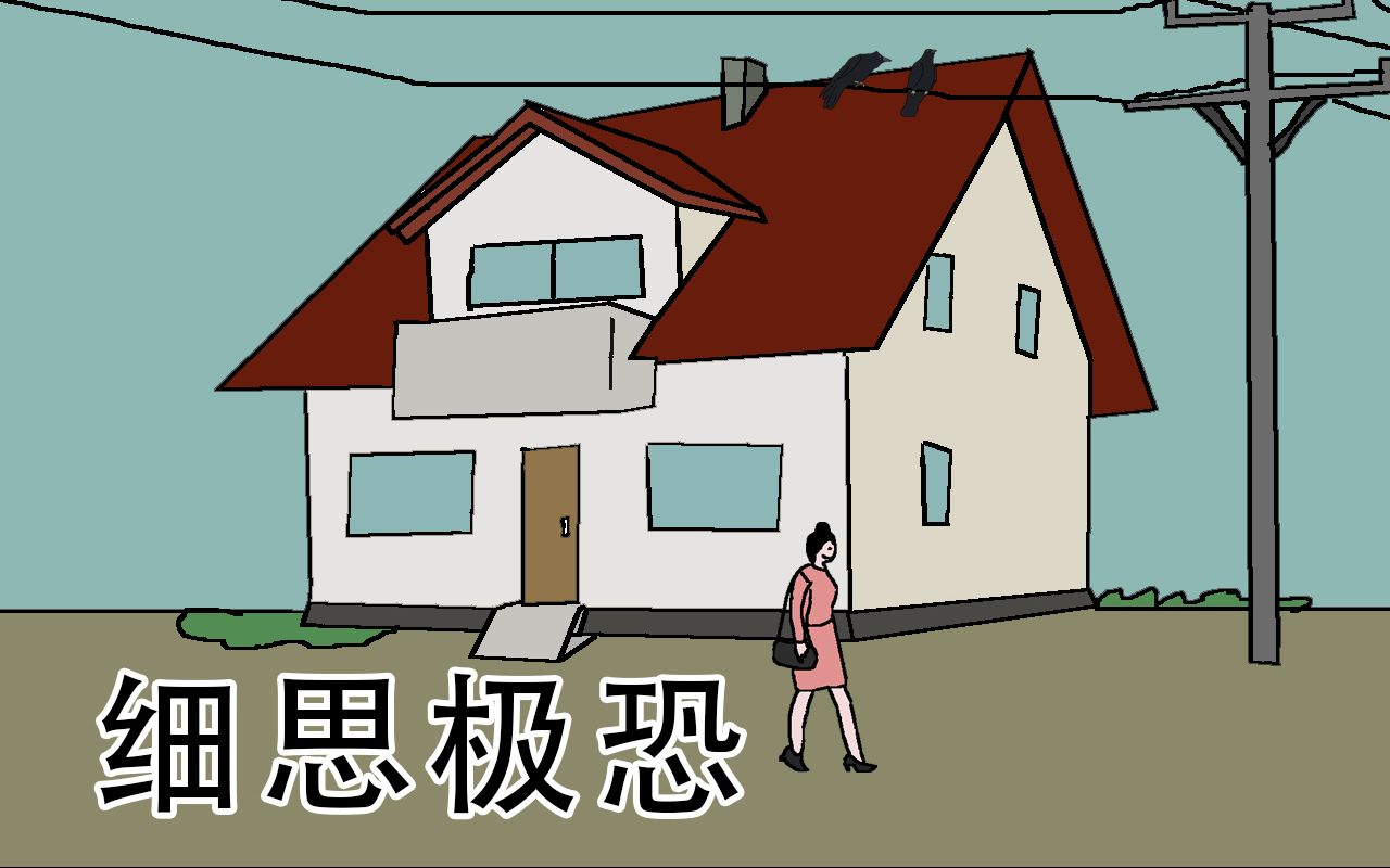 【细思极恐漫画】女孩子一个人在外,确实需要注意安全!派大漫画,细思...