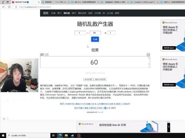 真入库不用输指令STEAM在线激活就行的天国拯救CDKEY抽奖结果