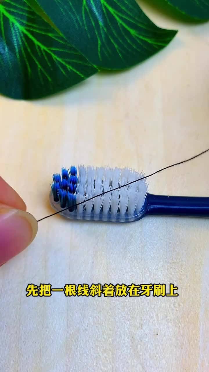 3秒解决穿针线的烦恼!有扫把就行