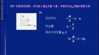 ...自动控制之控制系统的数学模型13 02第二集 建立系统微分方程实例1