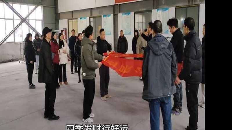终于开工了,开工大吉 钢化玻璃 玻璃厂 钢化炉