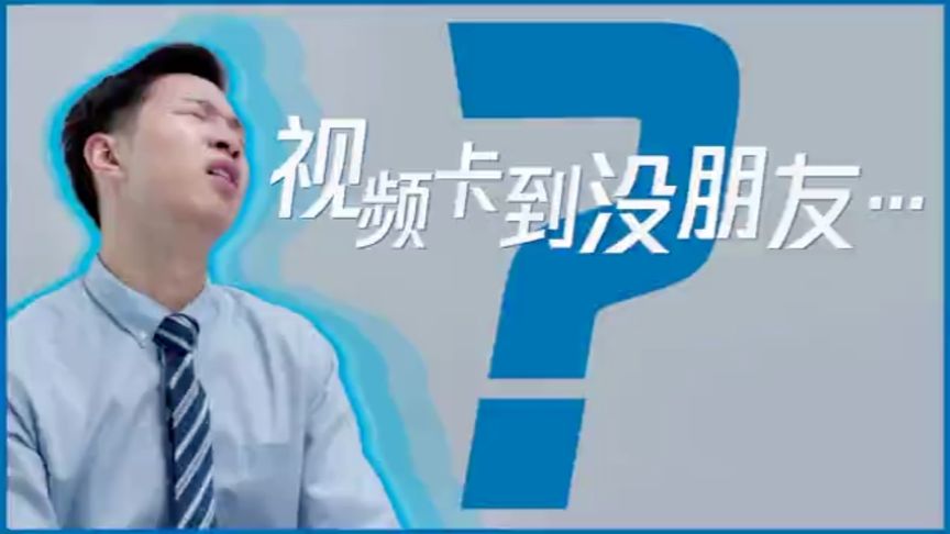 用了腾讯会议Rooms,不再担心卡顿、听不清、杂音等问题
