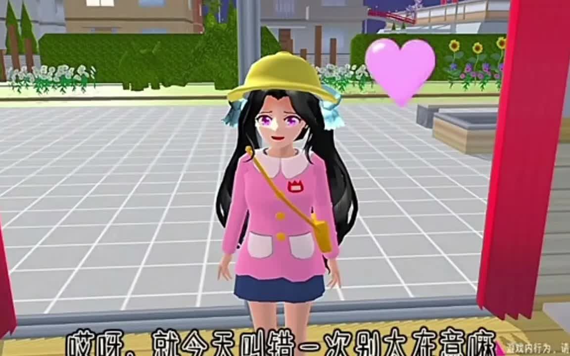 樱花校园模拟器 ߌ�《三个姐姐超宠我》完整版 樱花校园模拟器|樱花...