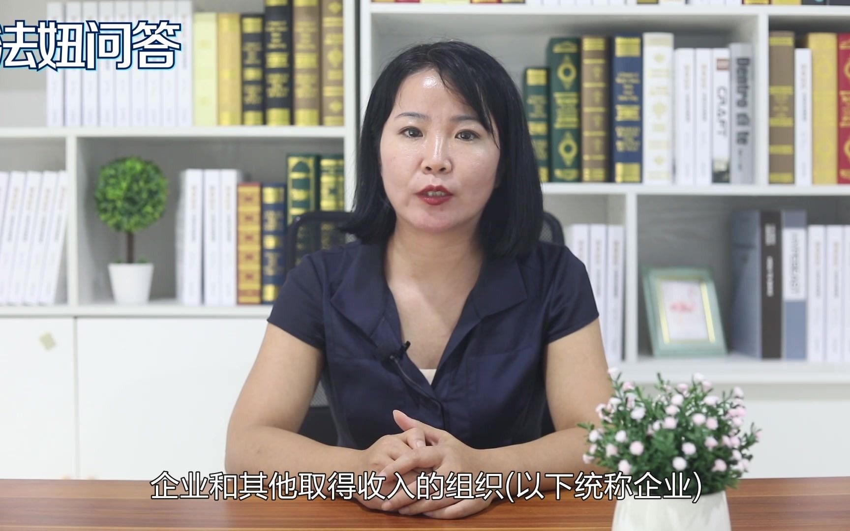 个人独资企业交企业所得税吗