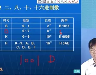 [三菱]002.二、八、十、十六进制数