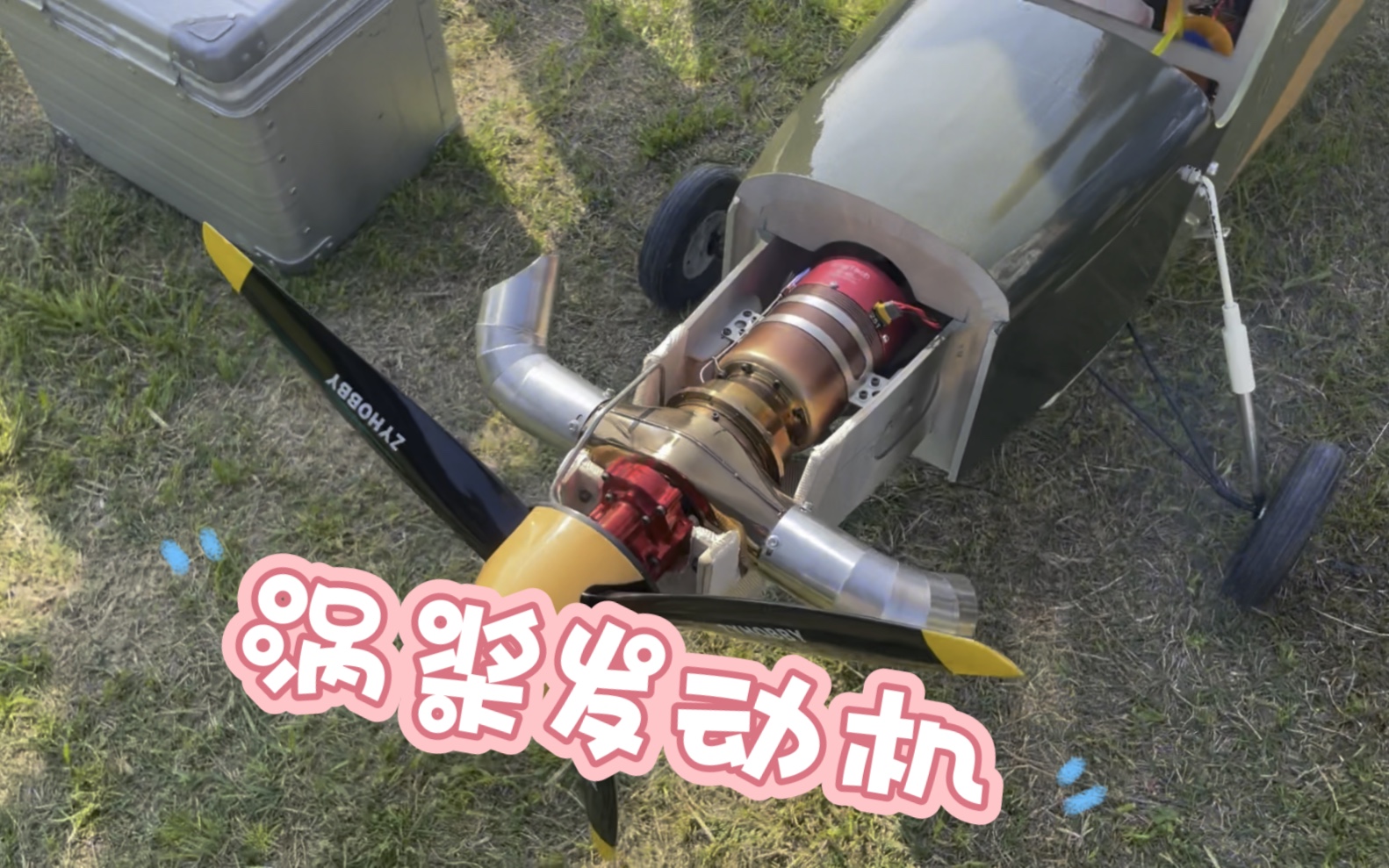 涡桨发动机搭配大型搬运工飞机,航模界的天花板