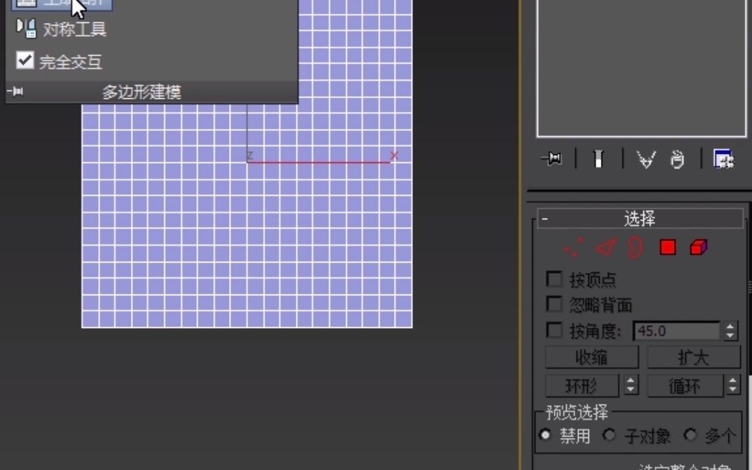 3Dmax教程之快速制作蒙皮墙体