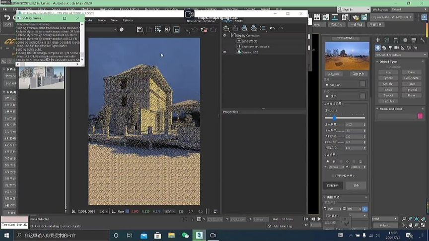 教学篇:3dmax/脚本最近忙于录制一个网课教程