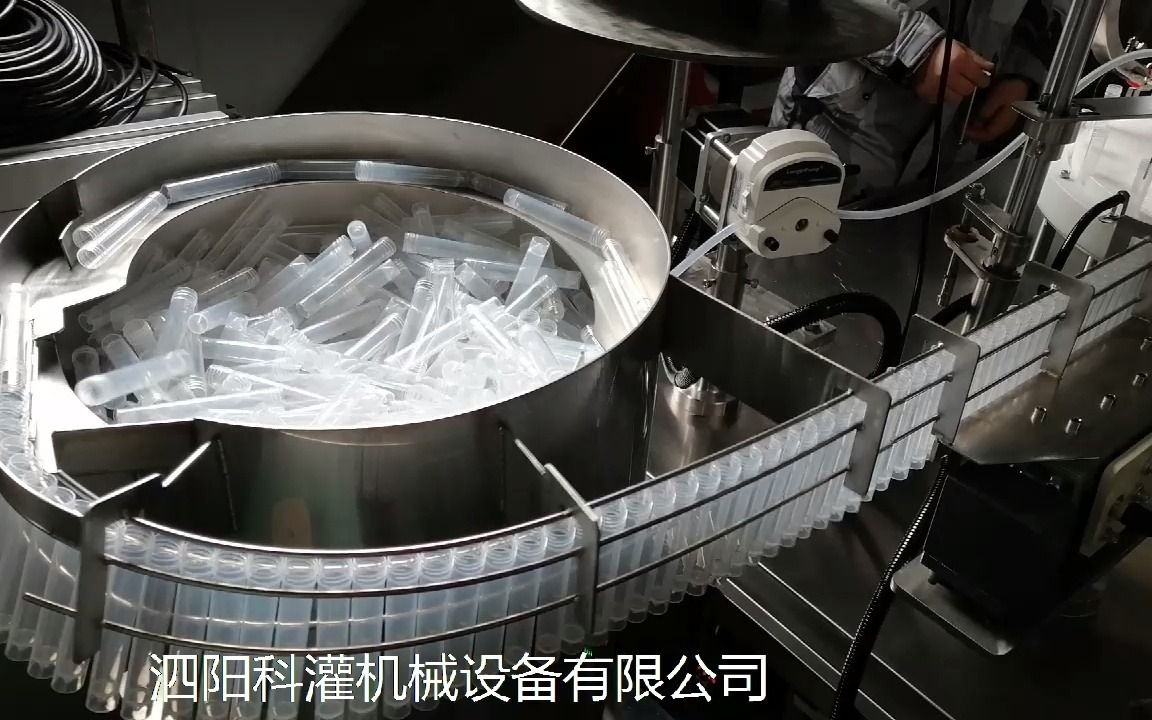 ...机(无盖自动停机,有盖自动运行)罗氏试剂灌装线 唾液检测试剂灌装机