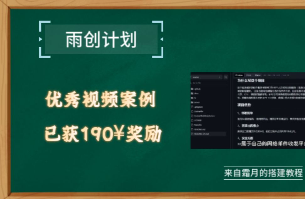 我的邮箱我做主!小白专属域名邮箱教程,Pmail搭建自己的域名邮箱!【...