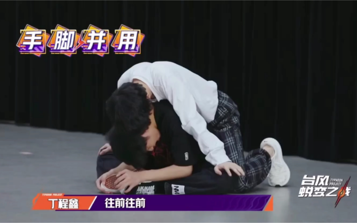 【丁程鑫/刘耀文】“如果这就是爱～”