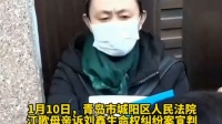 江歌母亲诉刘鑫案一审判决,江歌母亲对审判结果表态