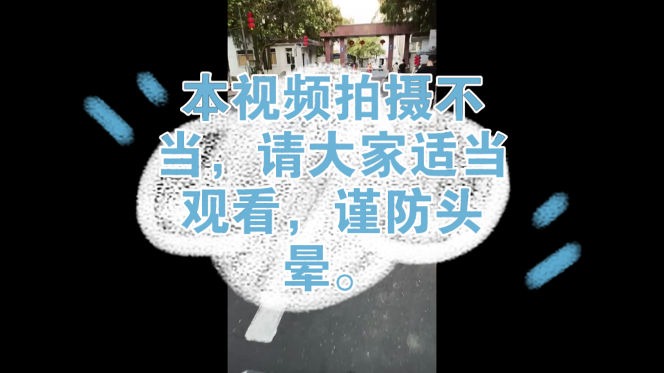 给报考黄山学院新同学的黄山学院横江校区简介-2022-6-22 16:10:33