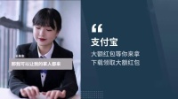 想知道如何领取实体店红包?上支付宝你就知道!