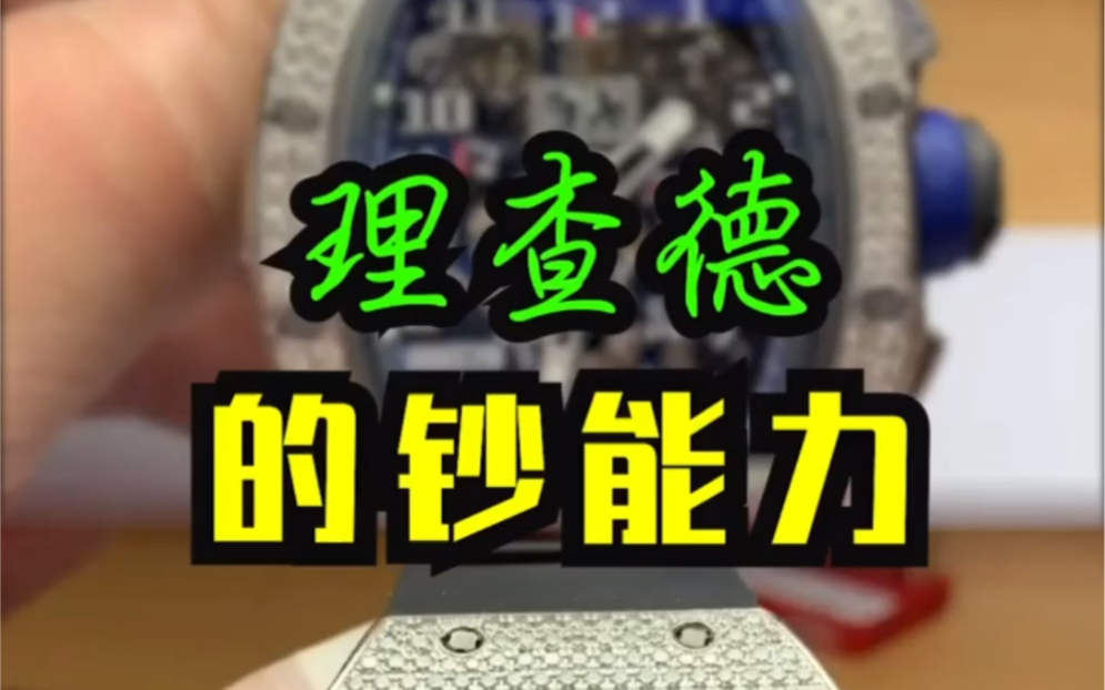超跑开起来没有普通的车舒服 这几百万的表好像也没有几十块的电子...