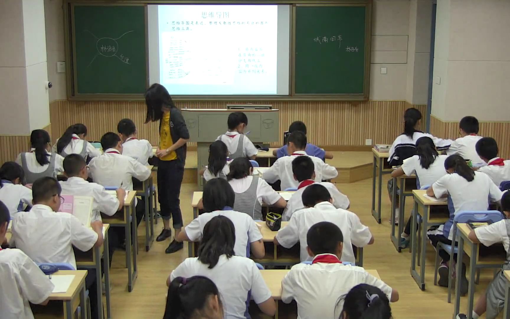 北师大数学七下《1.4单项式乘以单项式》[赵老师]【市一等奖】优质课