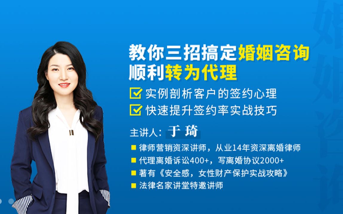 律师如何靠沟通区分客户的意向