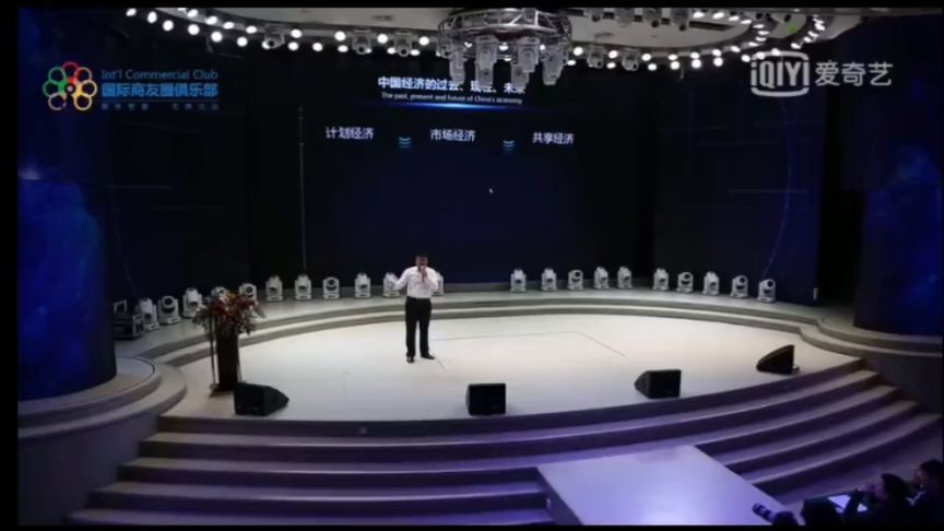 中国经济的过去,现在,未来:计划经济>市场经济>共享经济