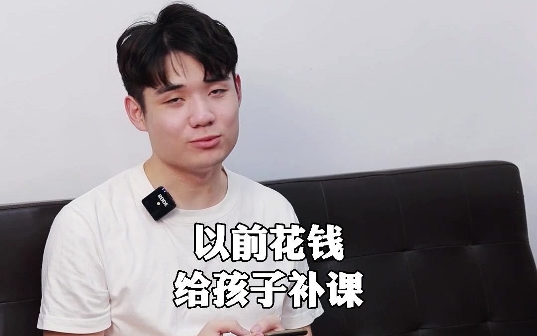 双减政策下,不同家⻓的反应 #教培机构#K12#双减#AI智能#想象力教育