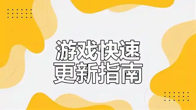 5秒教你轻松安装植物大战僵尸2.4.2更新与修改器