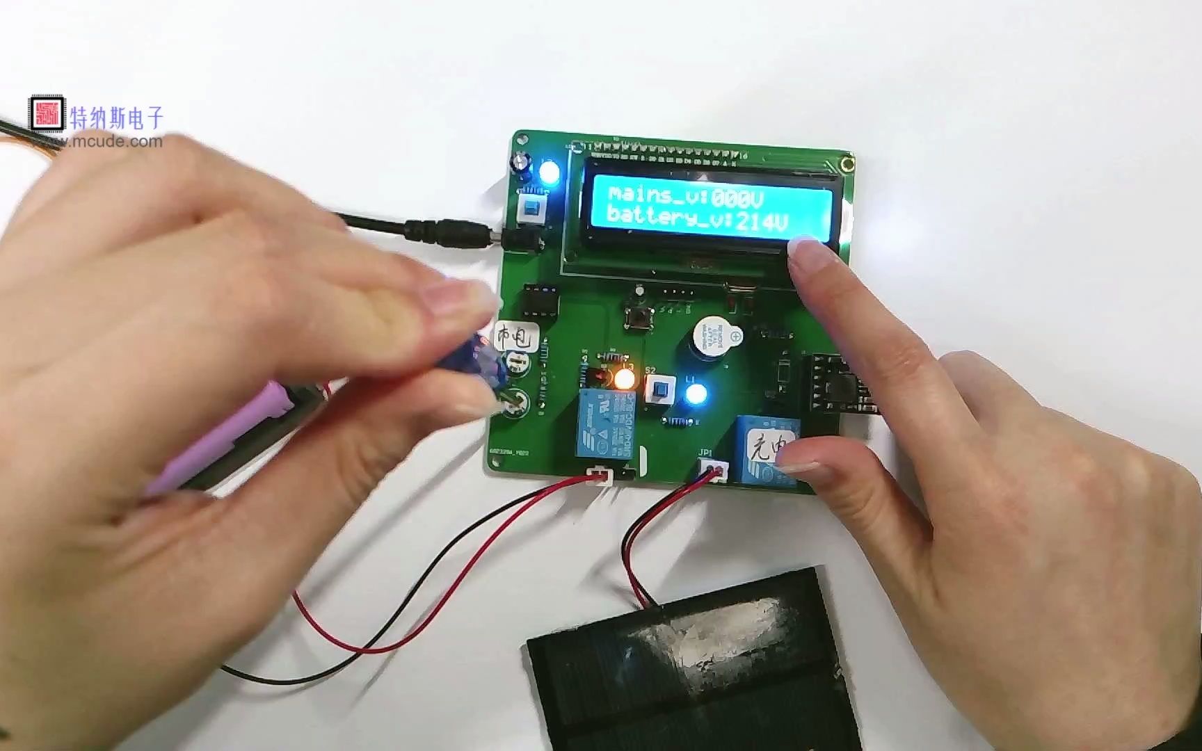 【特纳斯电子】基于单片机的家用应急电源装置设计-实物讲解