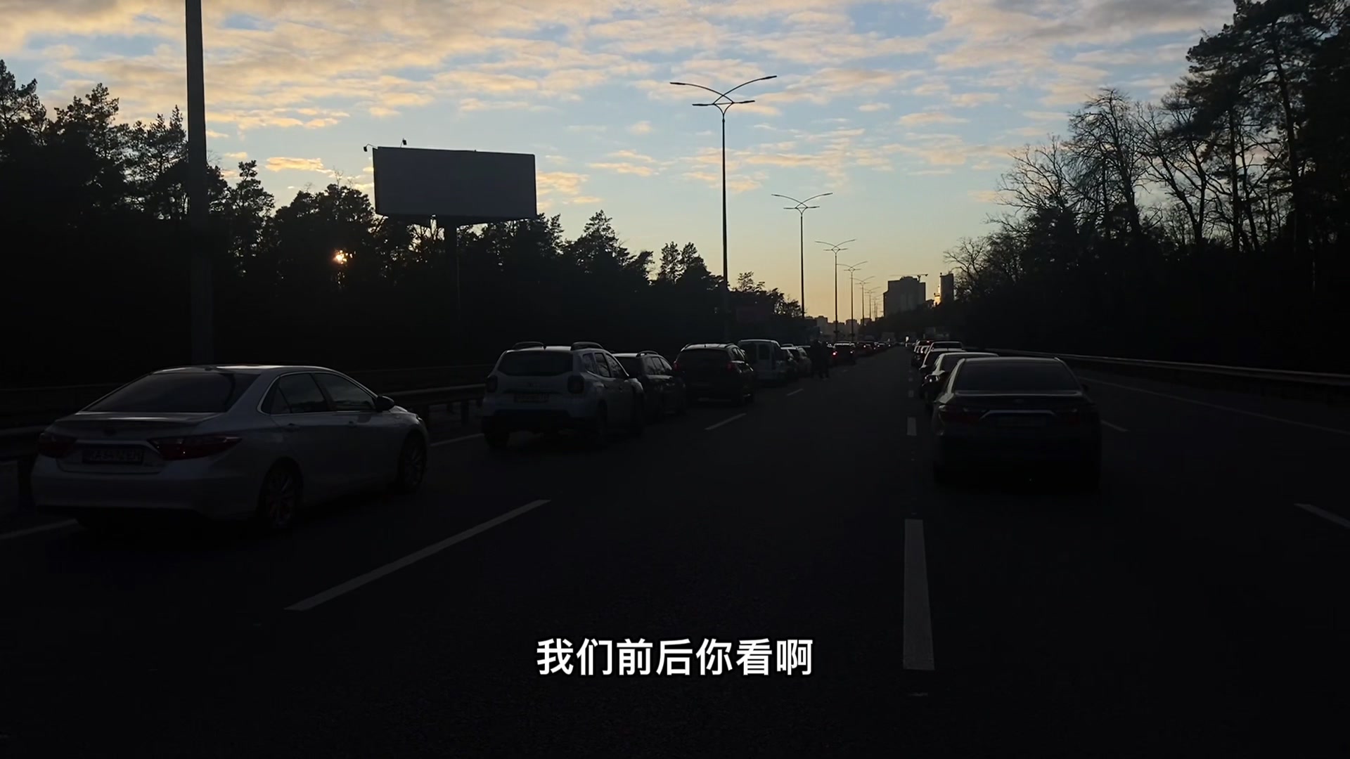 乌克兰基辅交通瘫痪,我们三个留学生准备前往波兰。远离战争,祈祷...