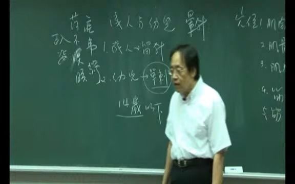 最常用的针灸针型号尺寸是多少?黄帝内经时代的九针原来长这样