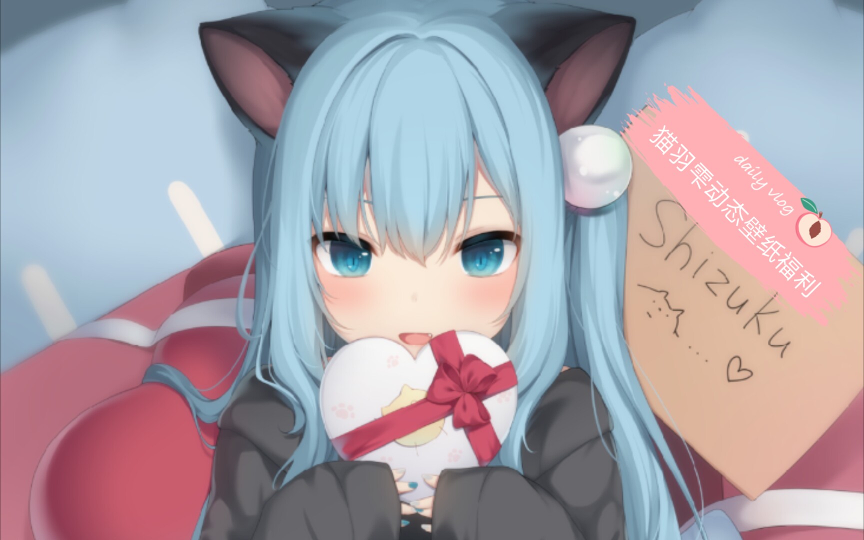 猫羽雫动态壁纸来啦!喵呜喵呜~!原画师P站[甘城なつき]
