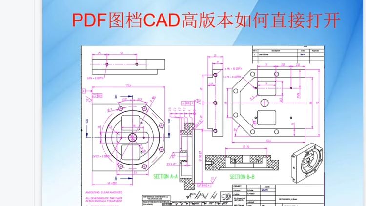 PDF图档CAD高版本如何直接打开?#ug数控编程 #UG产品零件编程