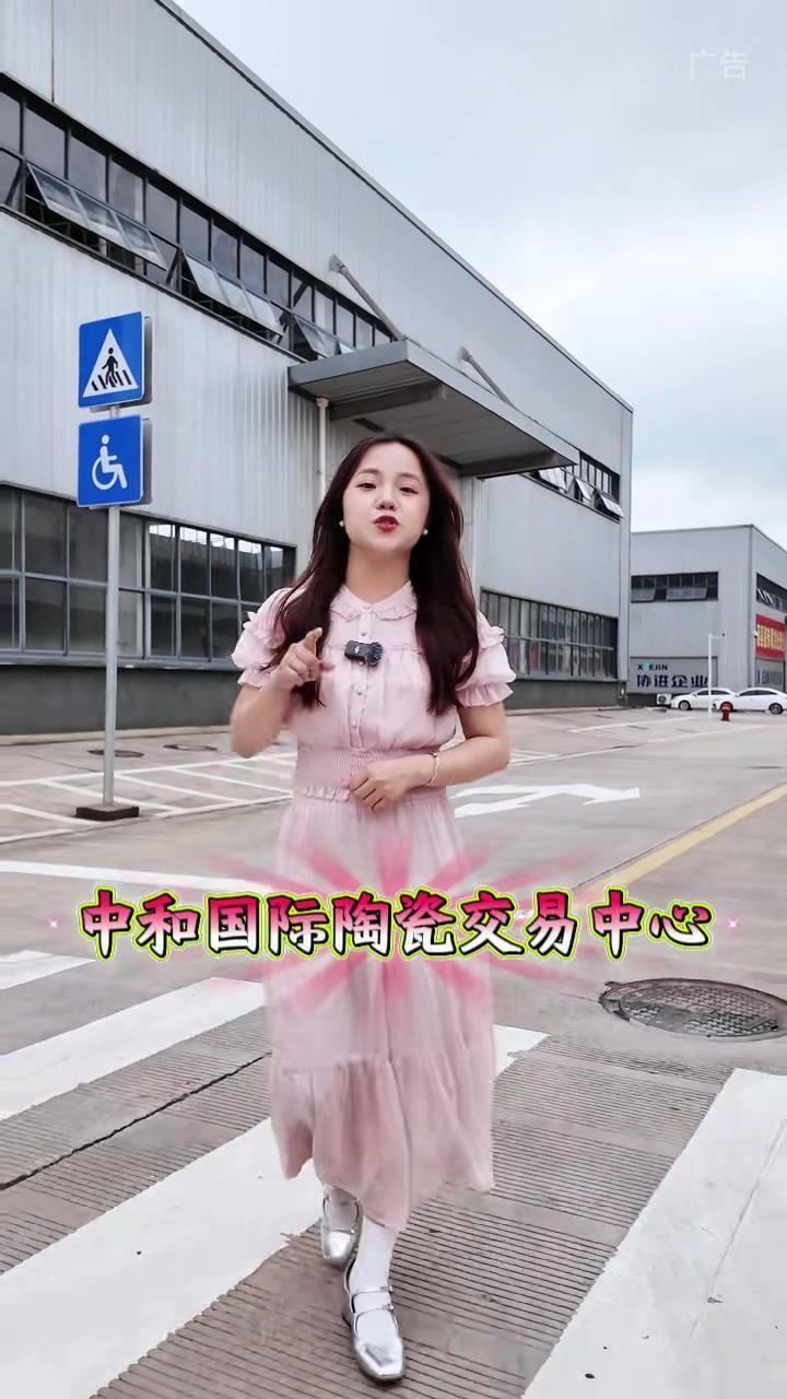 中和国际陶瓷交易中心3000多平大型仓库对外招租!#陶瓷#仓库招租#...