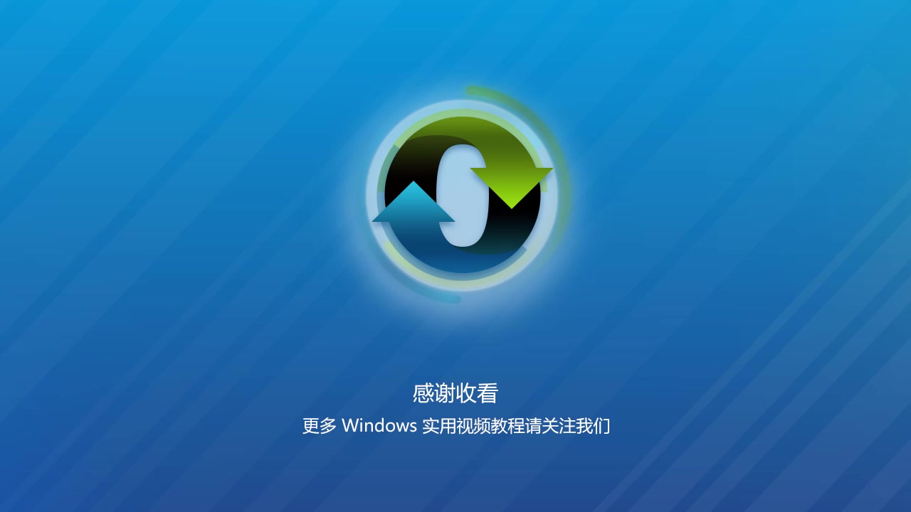 让电脑不再卡win10系统一键优化方法,提高运行速度