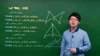 全等三角形的性质