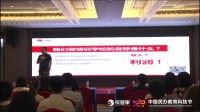 《培训学校校长必知的50经营指标》赵雪涛