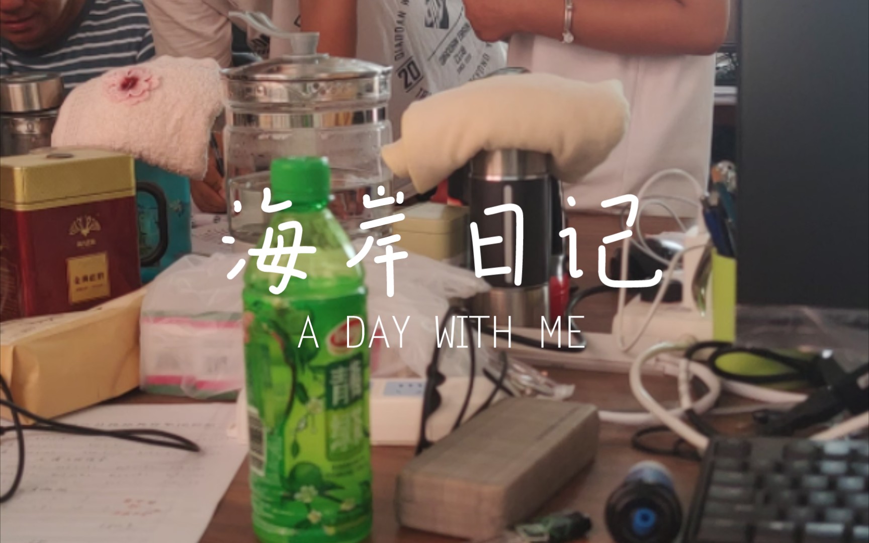 当学生背中小学生守则时