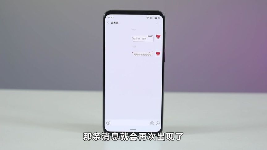 微信有聊天气泡了?设置起来非常简单还好用