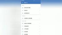 企业微信如何快速邀请员工加入