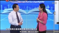 一分钟趣味学习法-手脑速算视频教程手指速算法视频20以内减