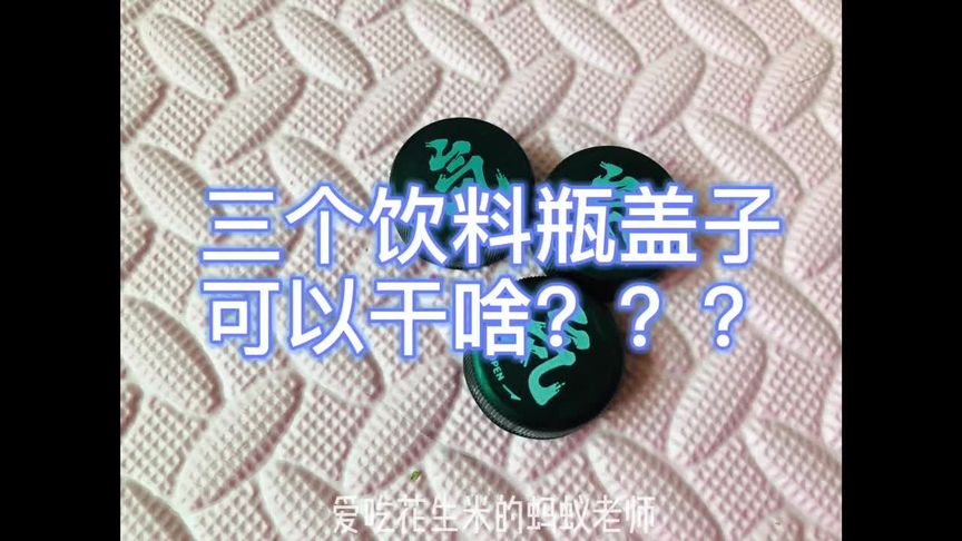让宝宝开心学英文字母ABCD的小游戏,边玩边学知识#日常vlog