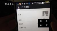 微信可以同时设置两个头像, 你知道吗? 一分钟学会
