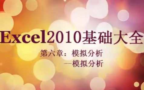 excel固定资产_excel下载安装_excel 计算所得税