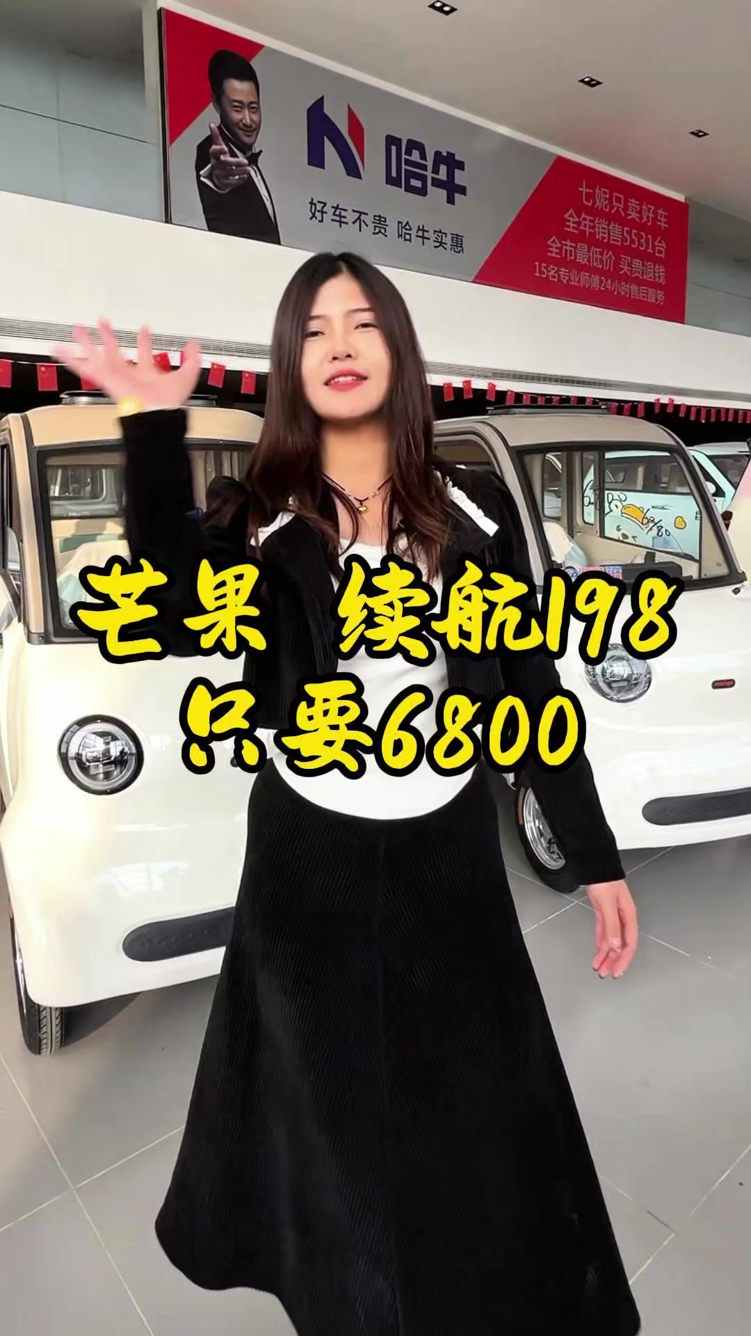 ...#真实生活分享计划 #老年代步车 #电动四轮代步车 #四轮低速电动车