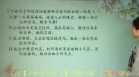 中考语文 下面句子中运用比喻修辞方法不恰当的一项是()
