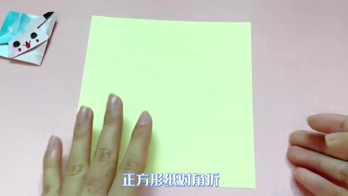 可爱的皮卡丘书签折纸