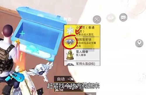 战场上的定海神针!看指挥官如何用沉稳与睿智掌控全局