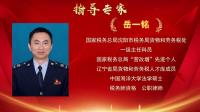 3.增值税留抵退税政策解读(一)-胡艳
